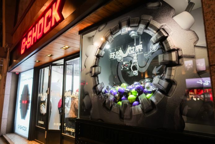 巅峰腕表的想象！G-SHOCK 新品GA-V01全球发布会于上海举行——上海热线